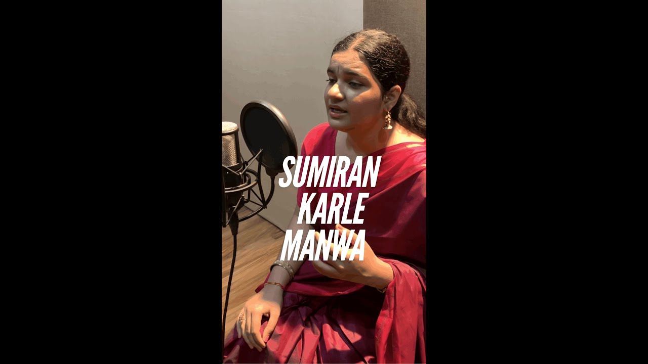 Sumiran Karle Manwa | Poorva Joshi - YouTube