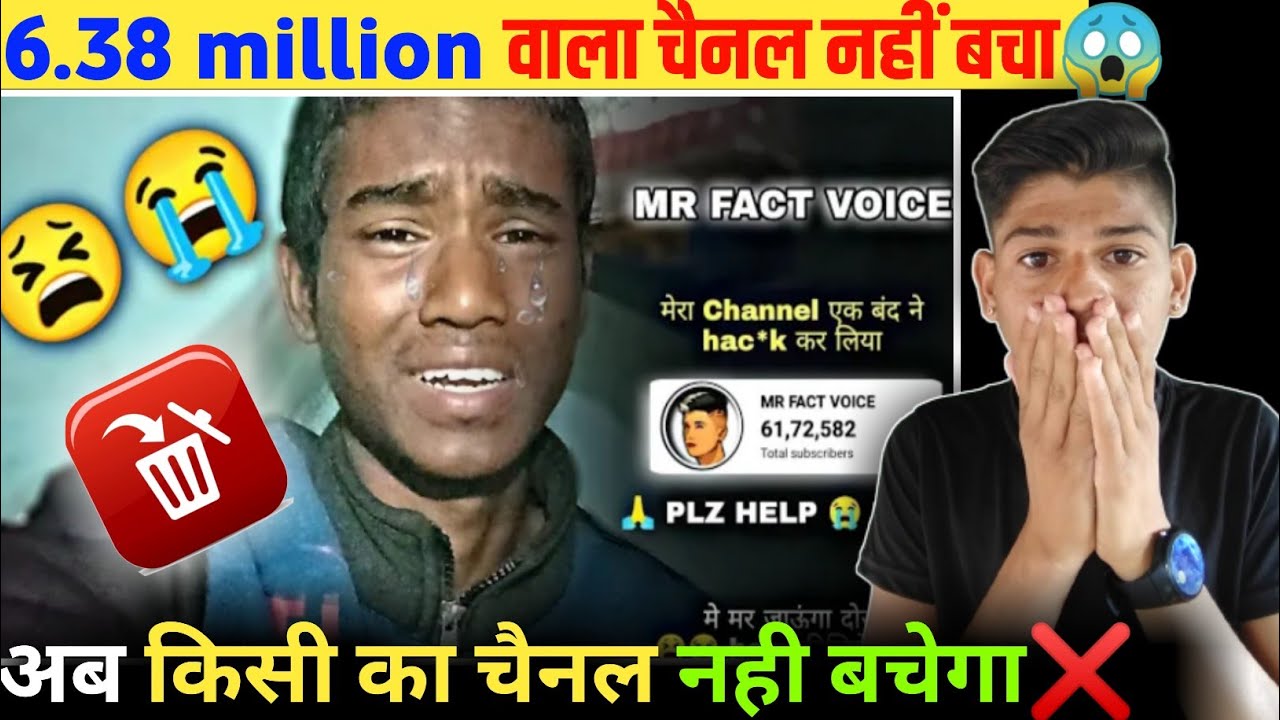 6.36 Million वाला चैनल गया 😱 अब किसी का चैनल नहीं बचेगा 😭 | Mr Facts ...