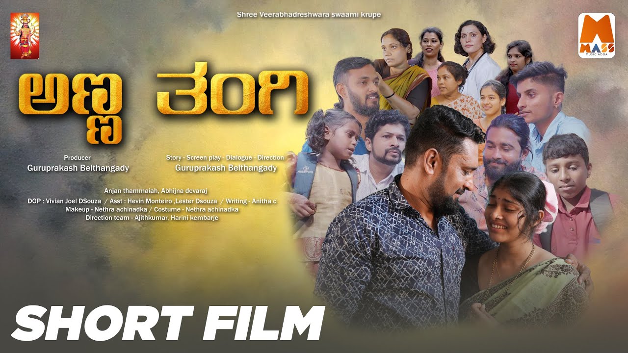 Anna Thangi Short Movie | Guruprakash Belthangady | Adi Adarsh ...