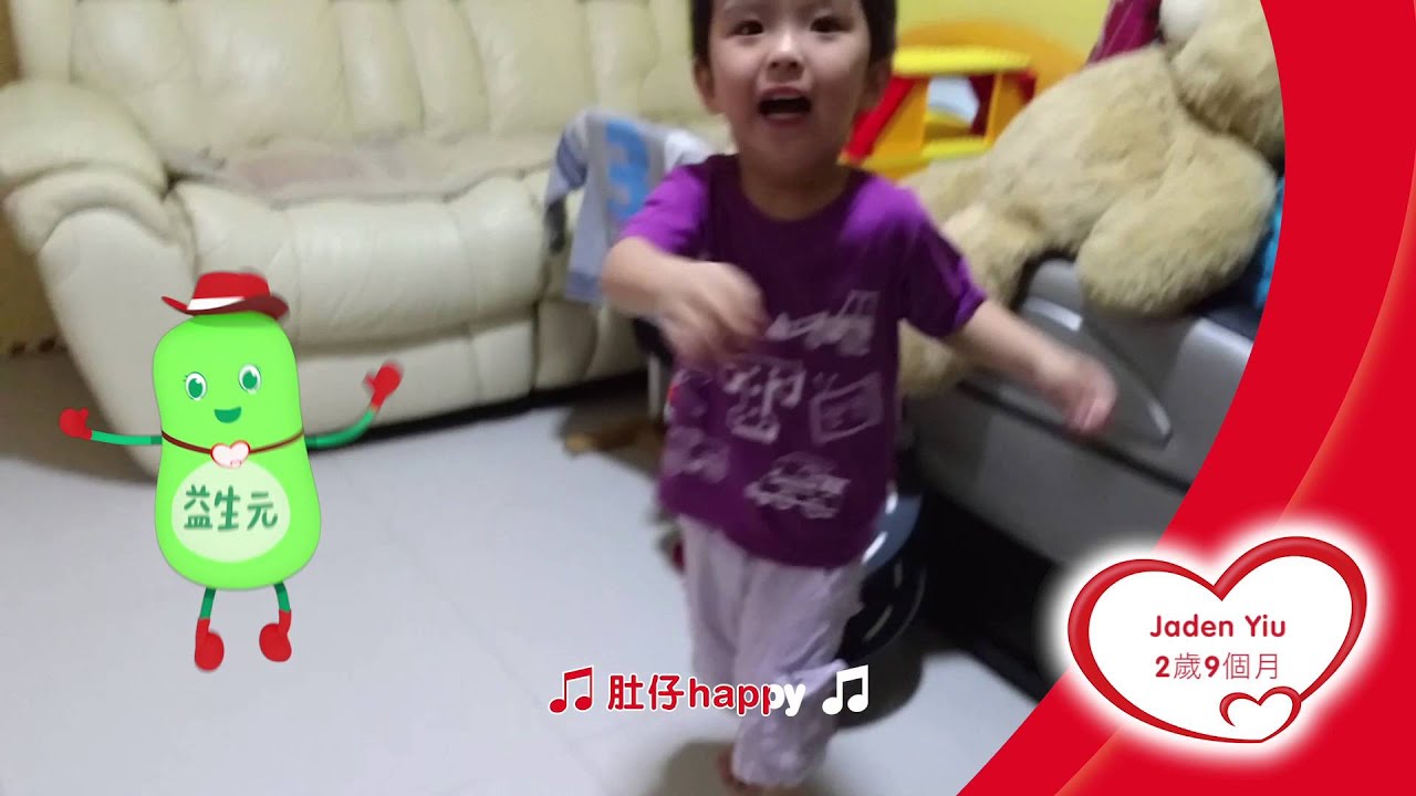 Happy Tummy Dance 精選MV_012 - YouTube