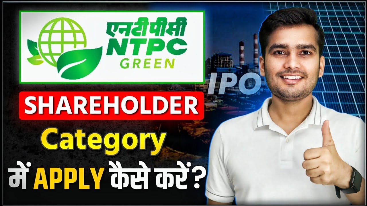 I'm Investing in NTPC Green Energy IPO Why? | How to Apply NTPC IPO ...