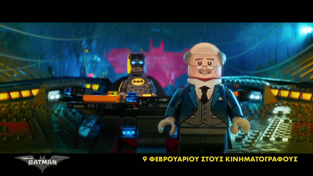 Η Ταινία LEGO Batman - "Raise Your Son" - Μεταγλωττισμένο Film Clip ...