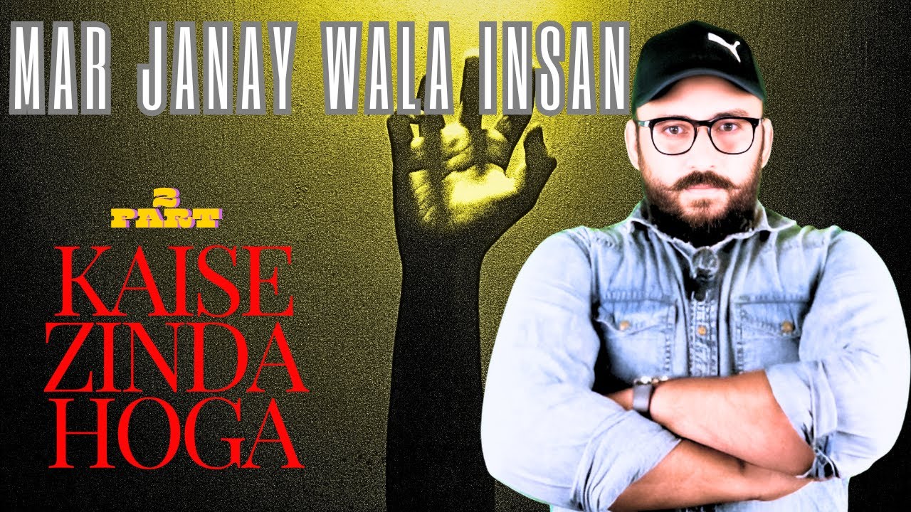 Can Science Make Dead Alive Again?|maray huye logo ko zinda karna ...
