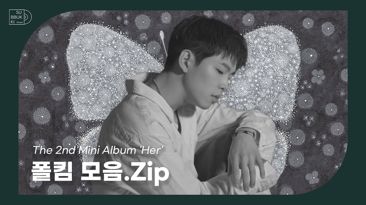 PLAYLIST | 폴킴 노래 모음 .zip #1 | The 2nd Mini Album 'Her' | 광고 없음 | 내가 ...