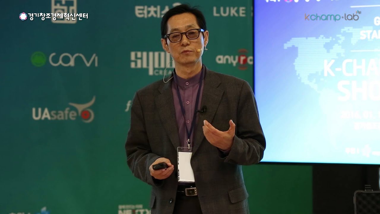 K Champ Lab 1기 Showcase IR 11 유아세이프 - YouTube