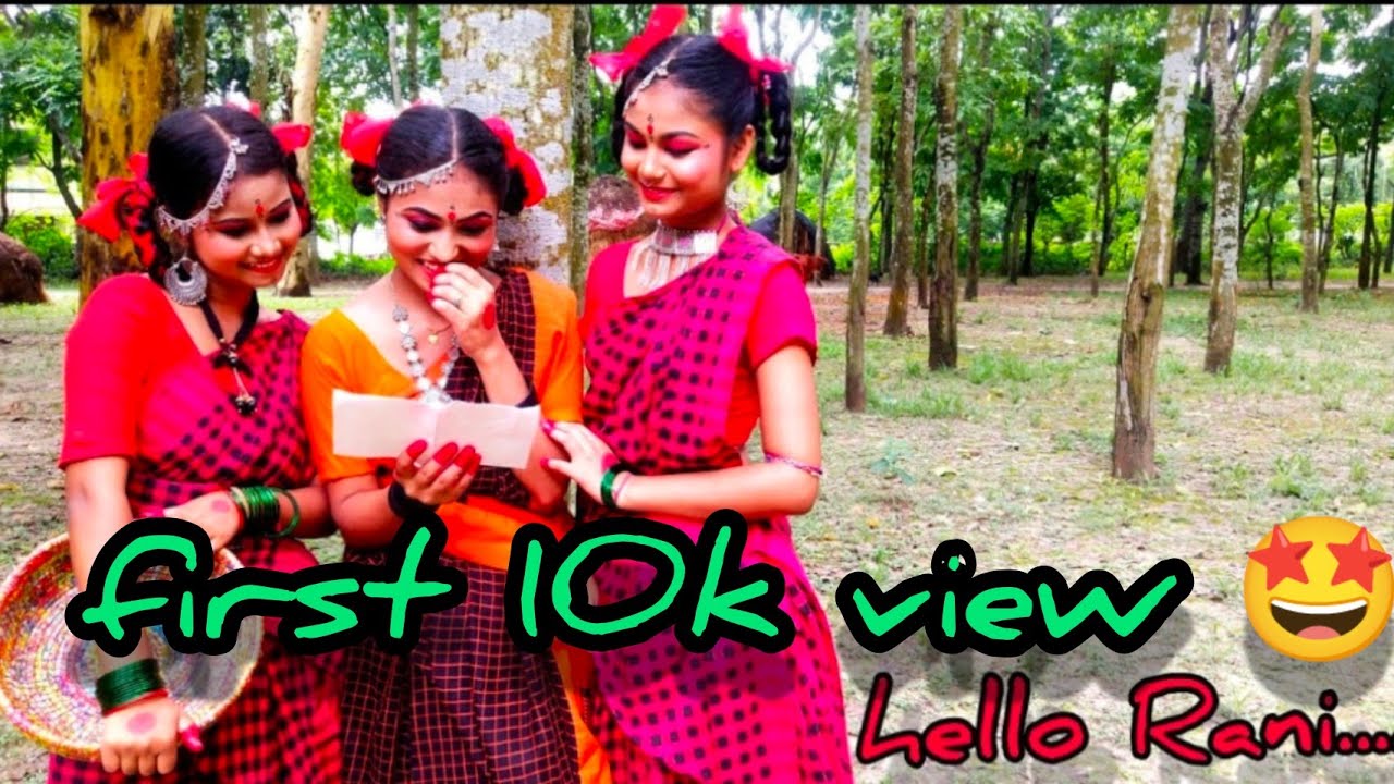 Hello Rani Hi Rani || New Nagpuri Song || group dance 🥰 - YouTube