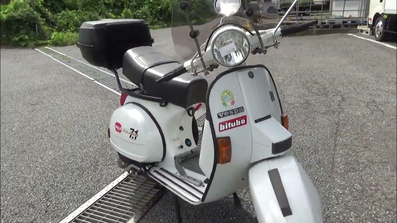 2100007662985 PX200E - YouTube