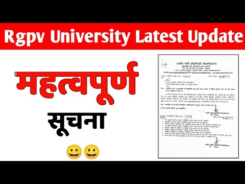 Rgpv university latest update 😃 important news - YouTube