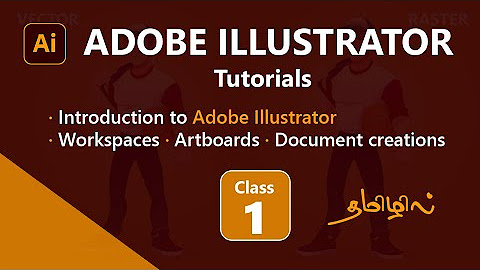 Adobe Illustrator Beginner Classes - YouTube