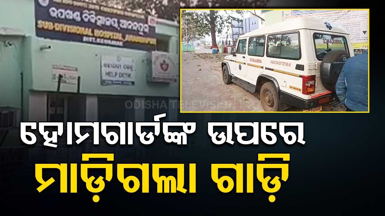 Home guard dies after being hit by unidentified vehicle - YouTube