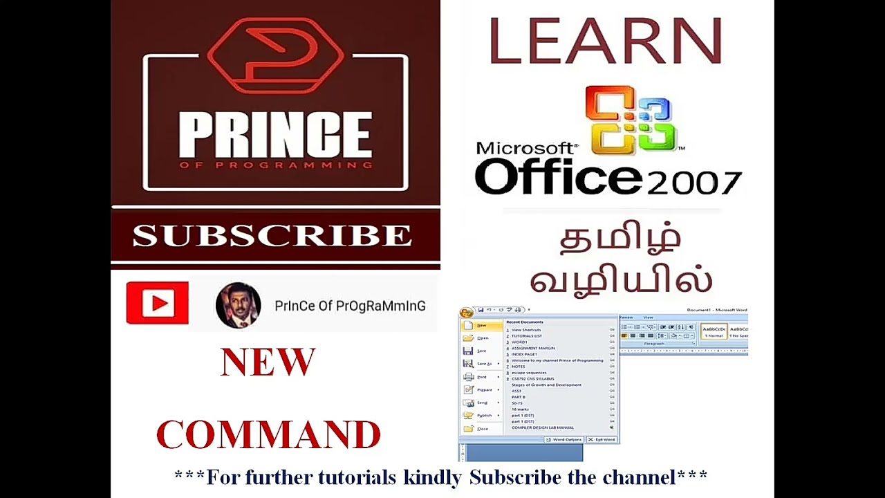 MICROSOFT OFFICE BUTTON - NEW COMMAND - YouTube