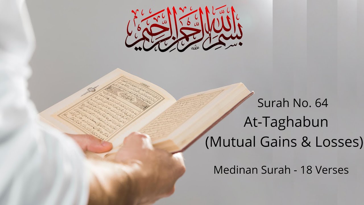 Surah No 64 At Taghabun Mutual Gains Losses English Translation
