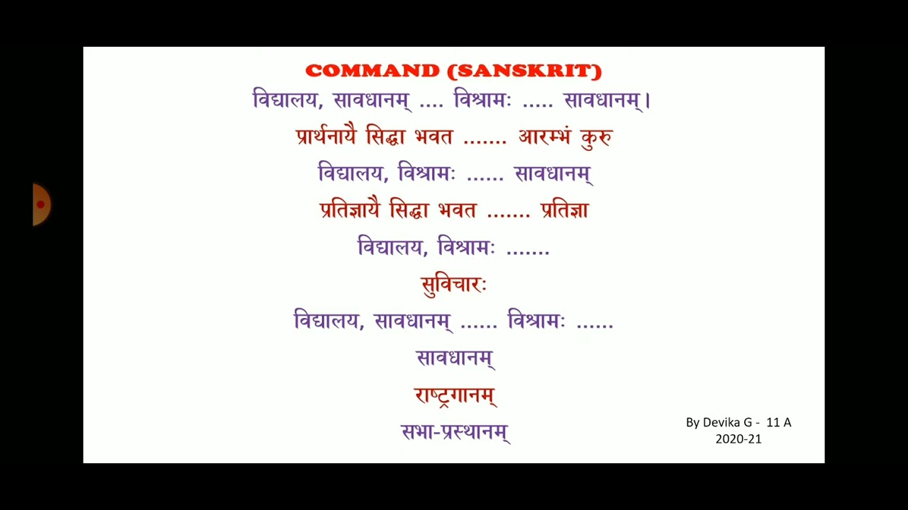 KVS ( केंद्रीय विद्यालय संगठन ) COMMAND and PLEDGE in ( SANSKRIT ...