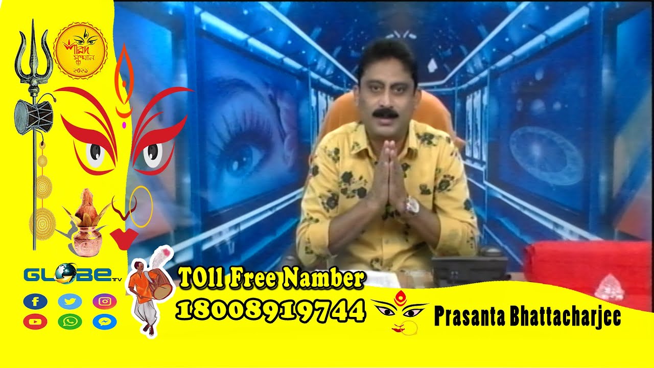 Prasanta Bhattacharjee -12.09.2021 - YouTube