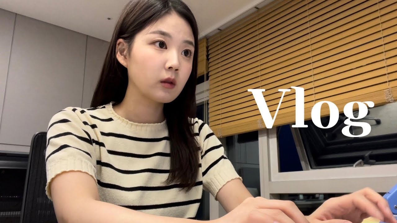 Vlog 직장인 브이로그 여행 전 짐싸기🧳 내가 요즘 구매한 것들 애슐리 머쉬룸수프 후기🍲 직장인 데일리룩 직장인 출근룩 일상 브이로그