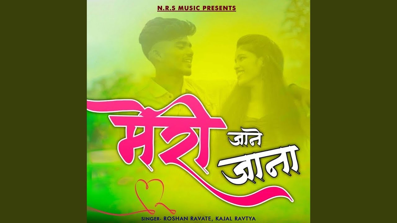 Meri Jane Jana - YouTube