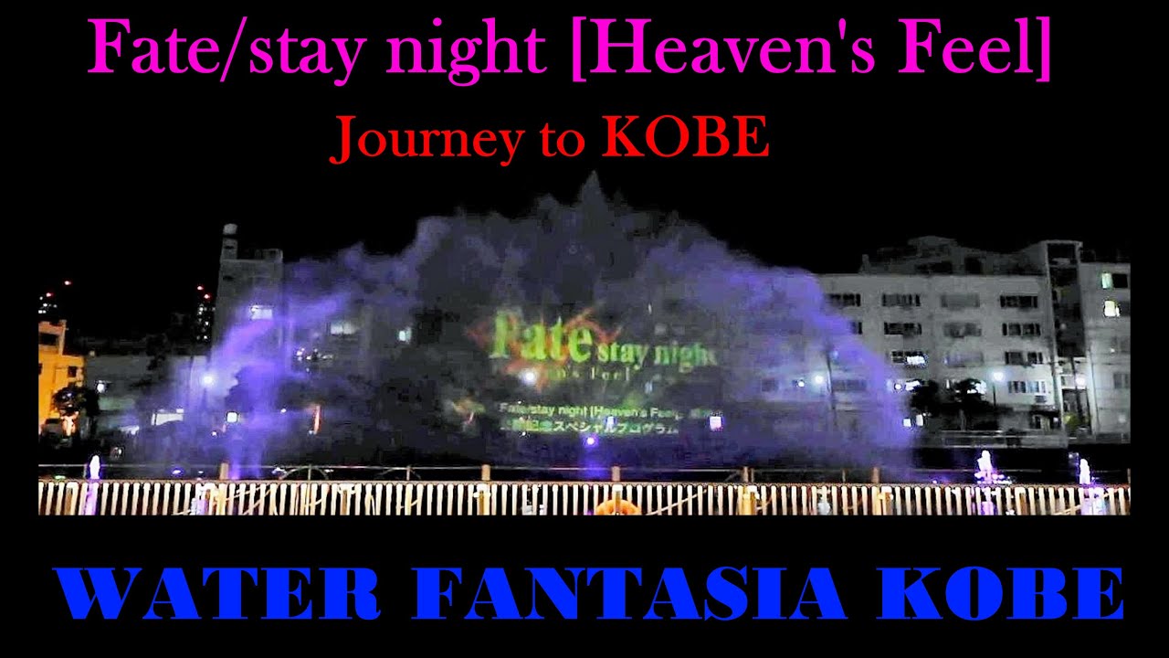 Fate/stay night WATER FANTASIA KOBE - YouTube