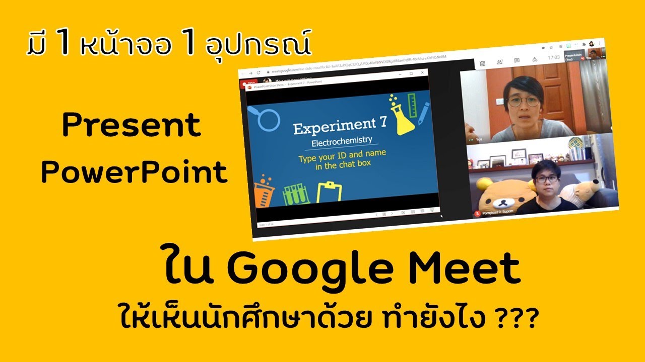 How To Do Powerpoint Presentation On Google Meet How To Do Powerpoint Presentation On Google Meet