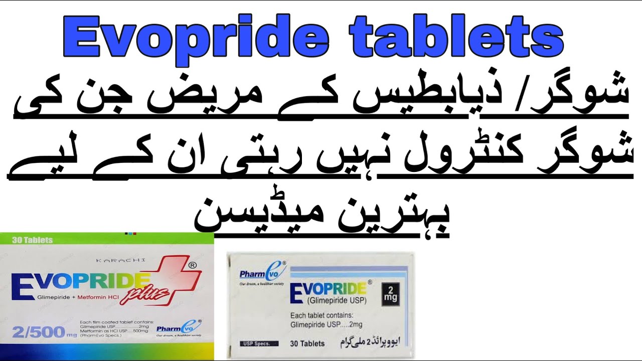 evopride plus 2/500 uses | Glimpiride+metformin | Evopride tablet uses ...