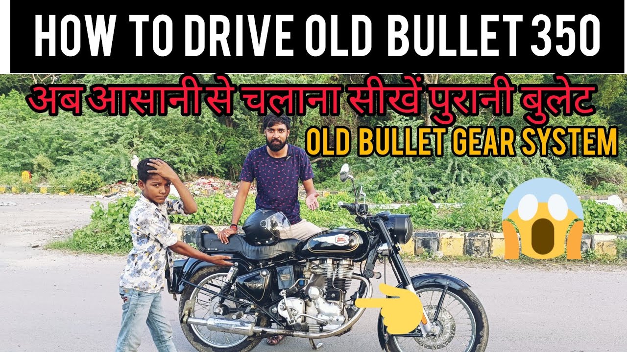 How to ride Old Bullet 350 | Old Bullet Riding Tutorial | पुरानी बुलेट ...