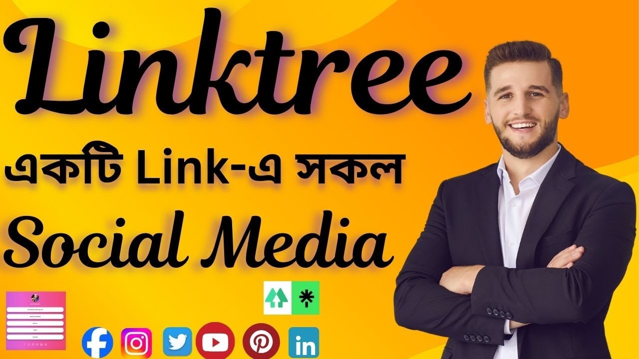 How to Create Linktree account | Linketree Tutorial Bangla 2024 | Digital Nexus BD - YouTube