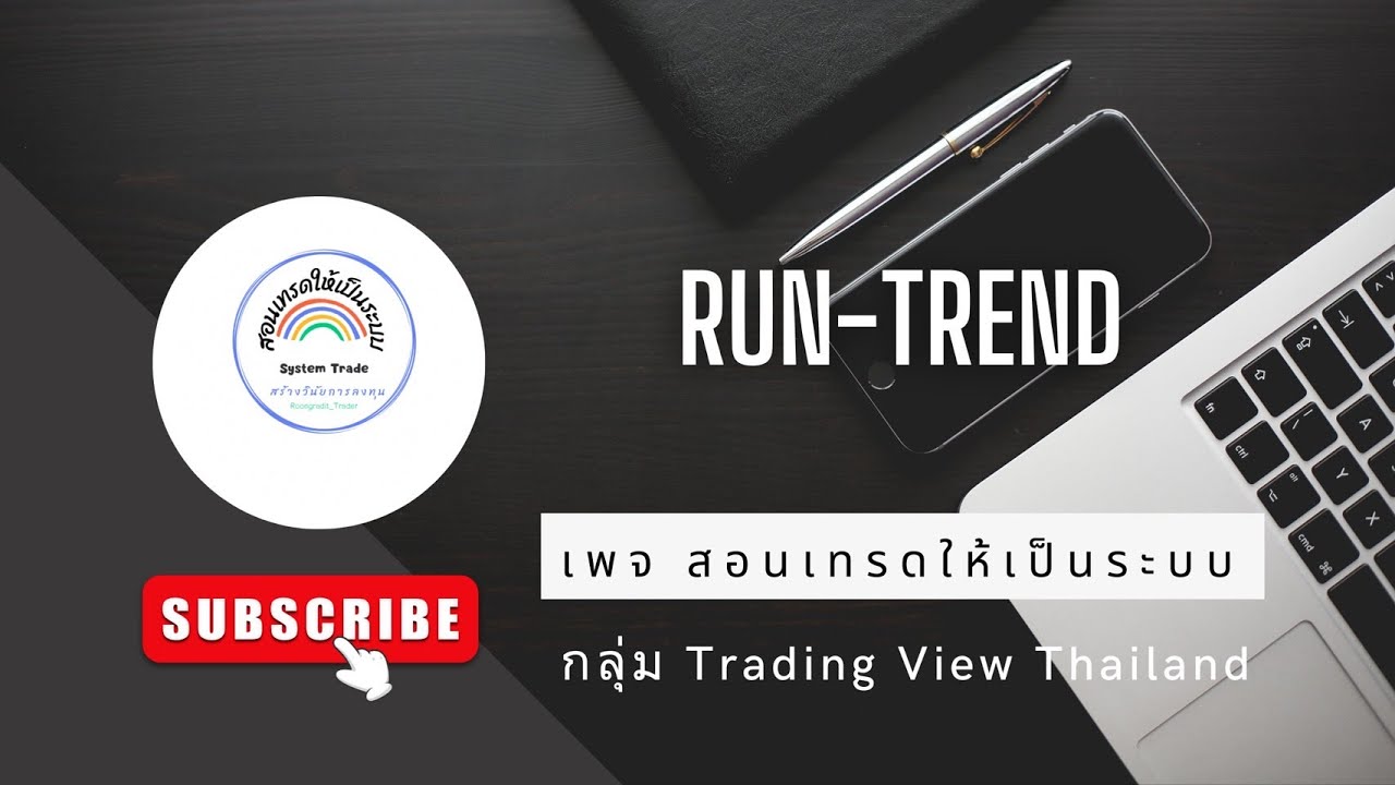 Run-Trends - YouTube