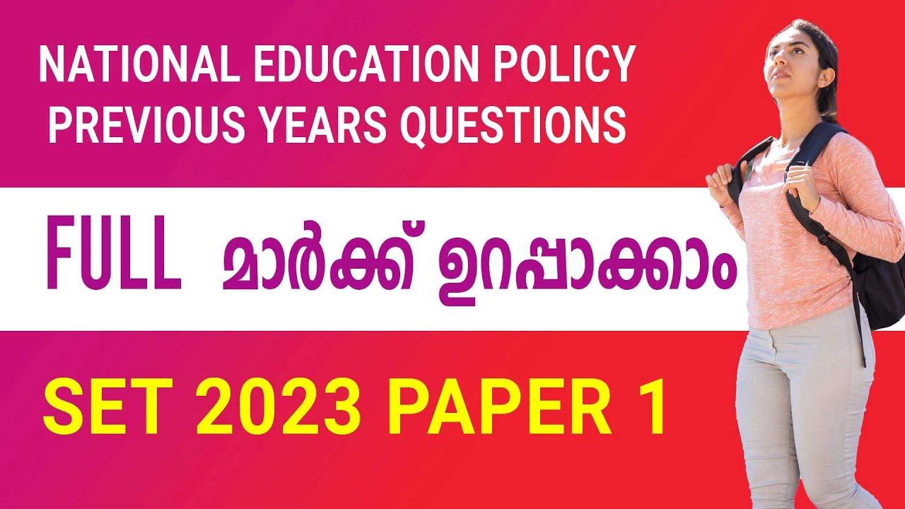SET EXAM PAPER 1 National Education Policy Previous Years Questions ...