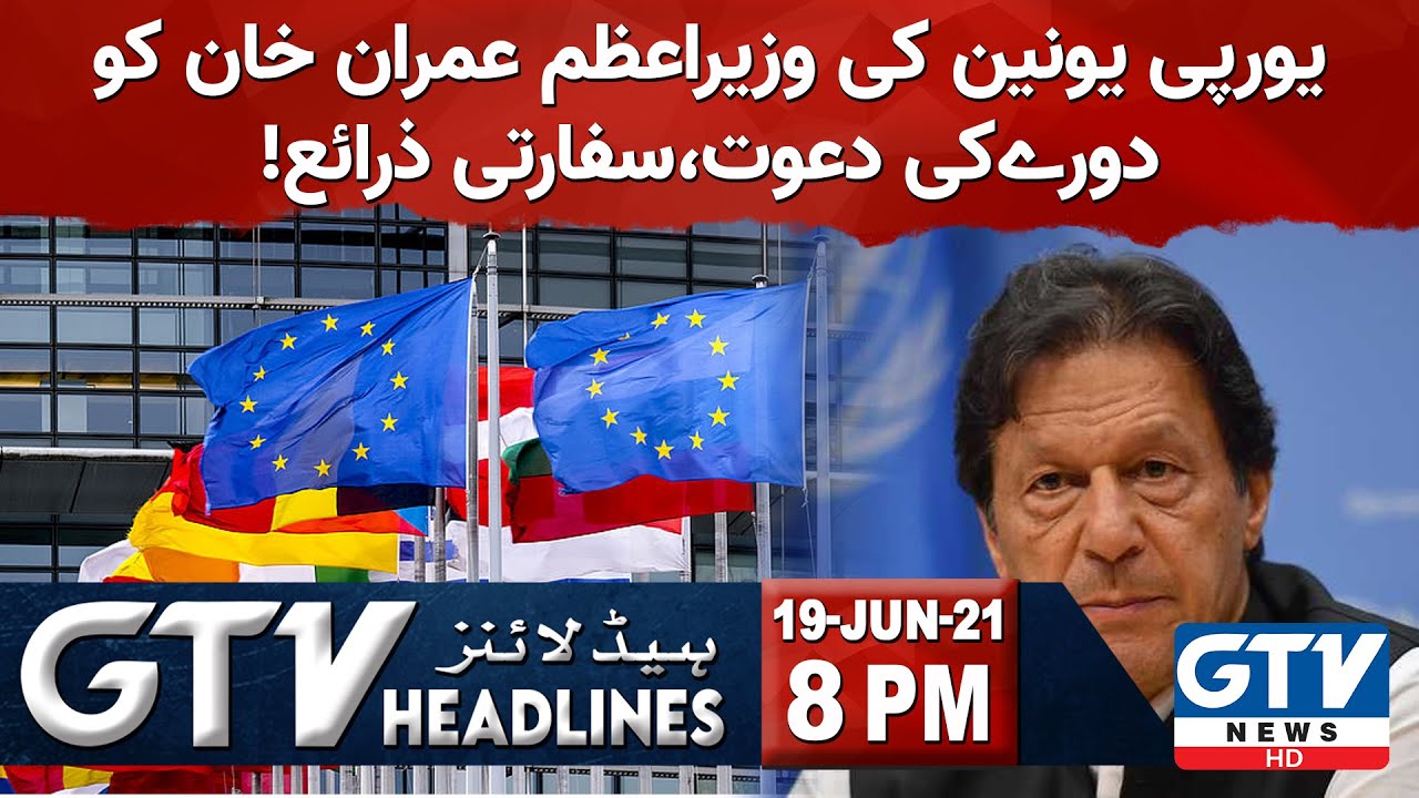 GTV News Headlines | 8 PM | GTV Network HD | 19 June 2021 - YouTube