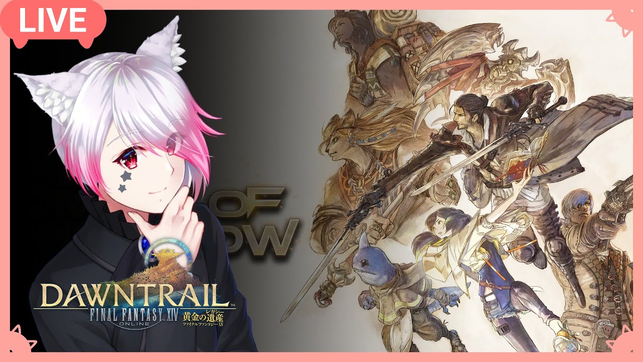 #5【FF14/ManaDC】アライアンスレイド行くか～【ファイナルファンタジー14】【Patch7.3】 - YouTube