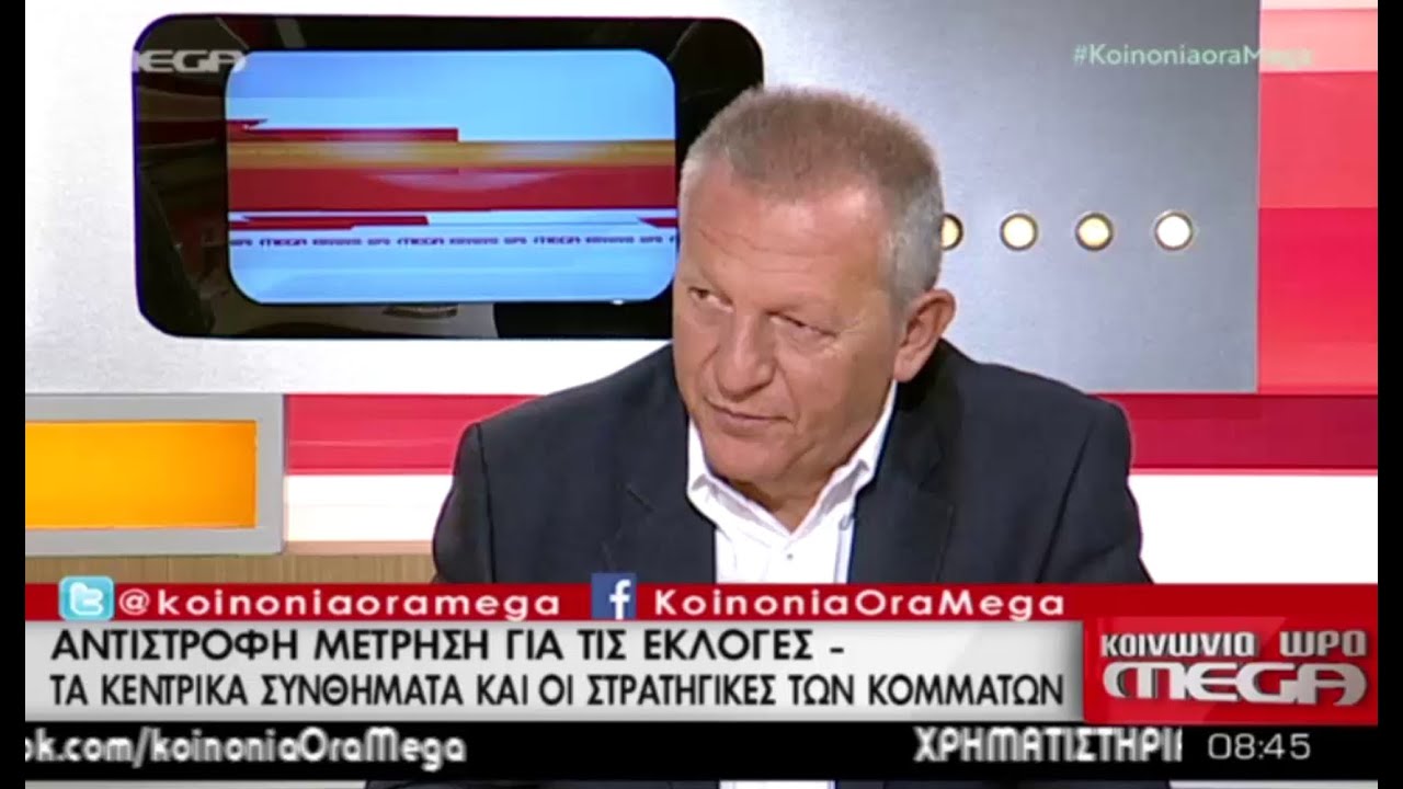 ΠΑΡΕΜΒΑΣΗ ΤΟΥ Θ. ΠΑΦΙΛΗ ΣΤΟ MEGA - YouTube
