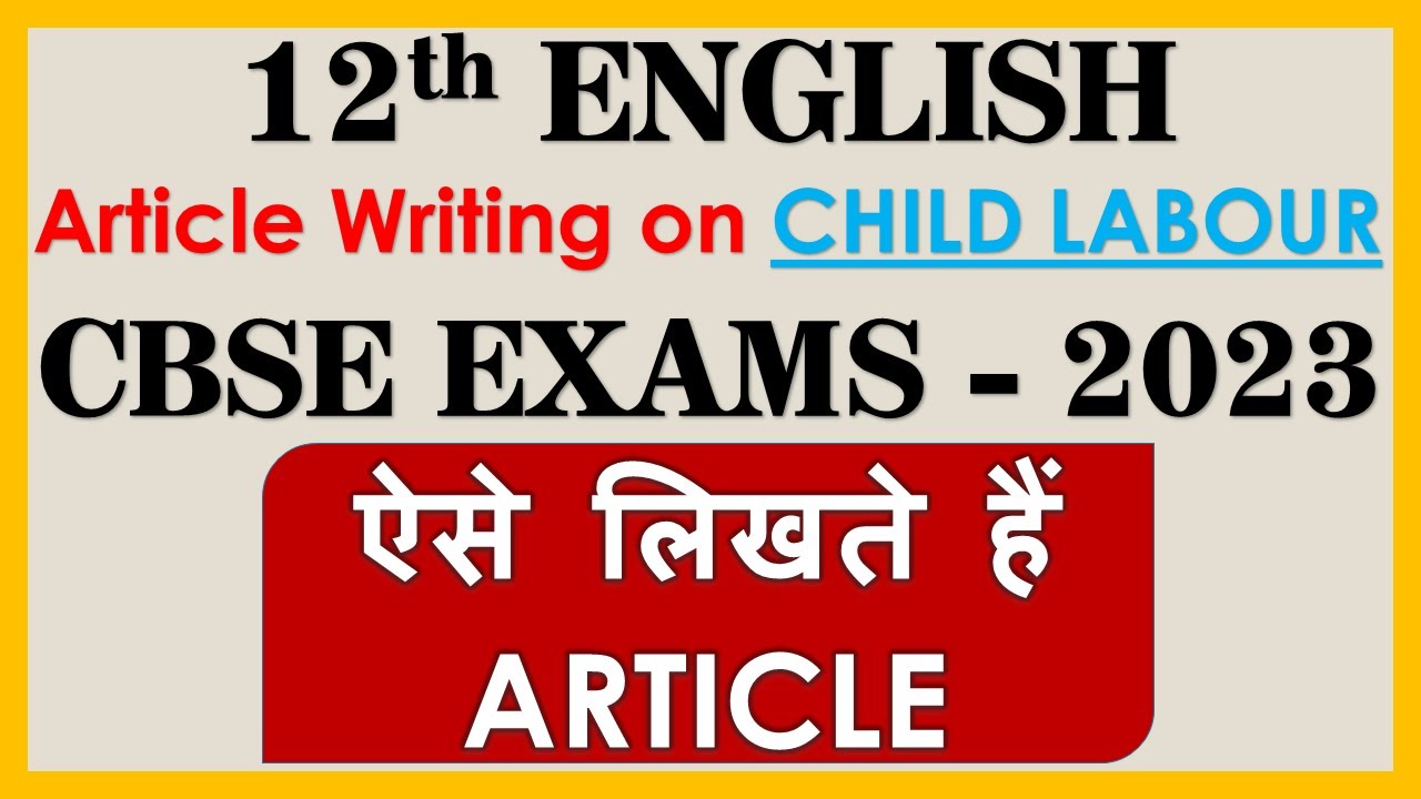 Article Writing CBSE Class 12th English 2023 Exams | Hindi Explanation ...