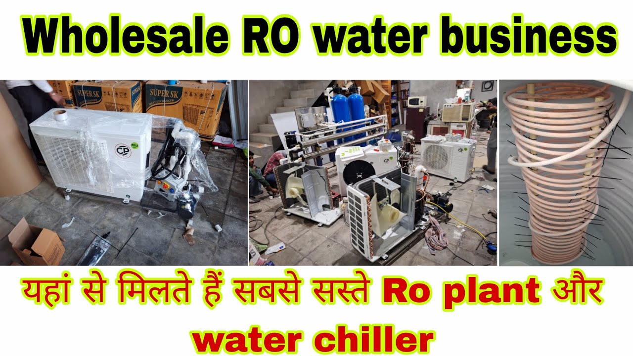 Wholesale Ro water business- यहां से मिलते हैं सबसे सस्ते दामों में Ro ...