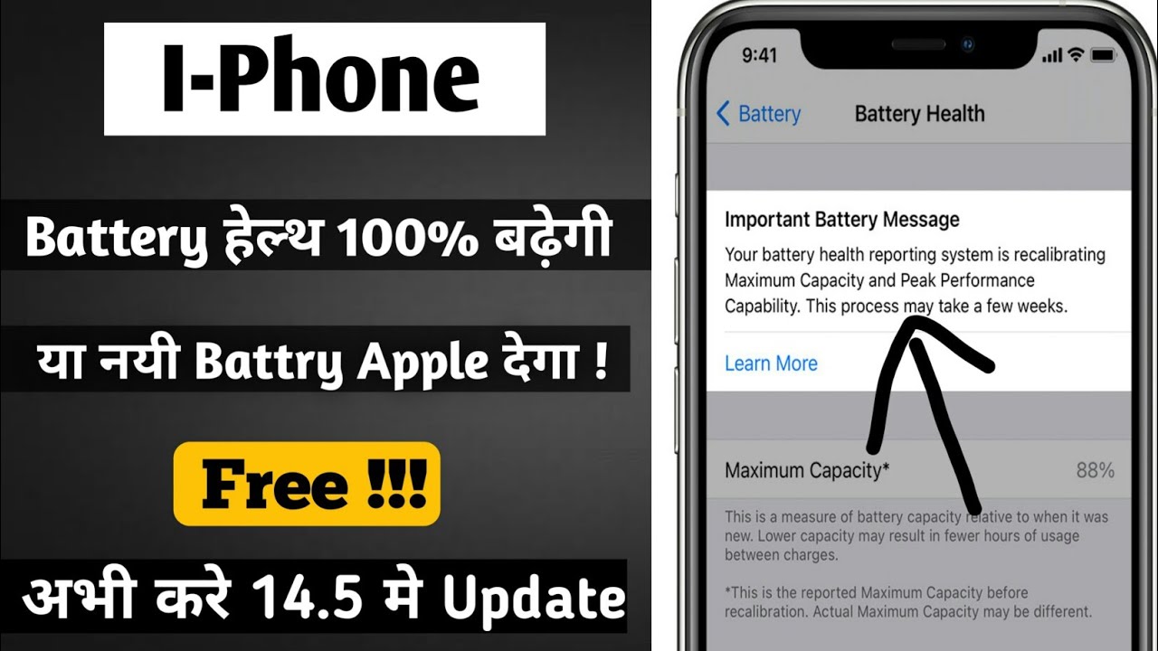 Important battery Message I-Phone Battery Recalibration l Free iPhone ...