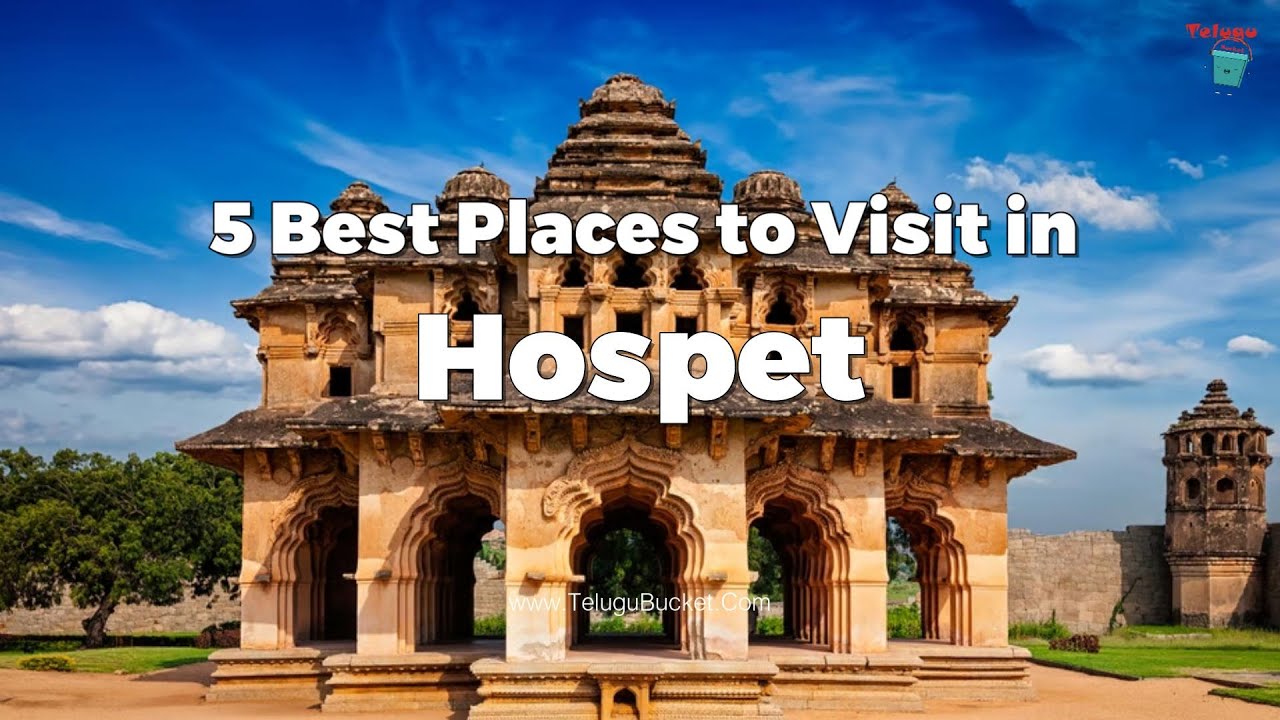 5 Best Places to Visit in Hosapete/Hospet | Hosapete Tourist Places ...