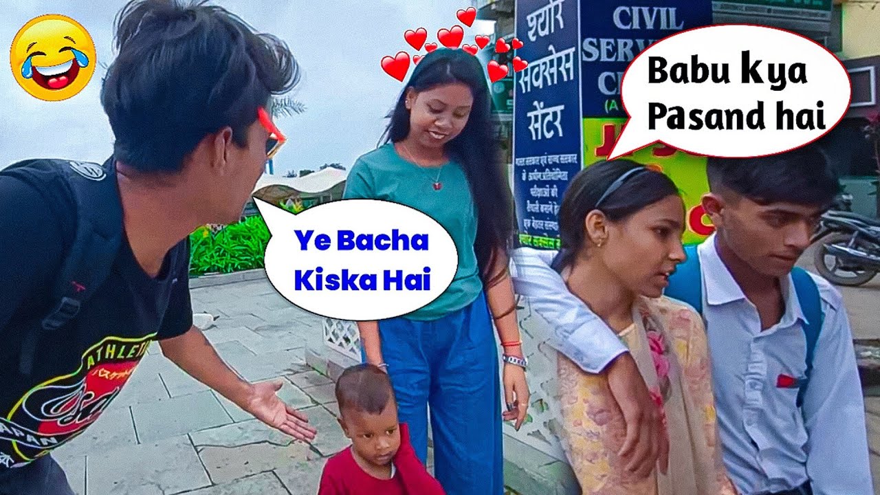 Ye Bacha Kiska hai 🤣 || Girlfriend Boyfriend Reaction 😜 || Funny Vlog ...