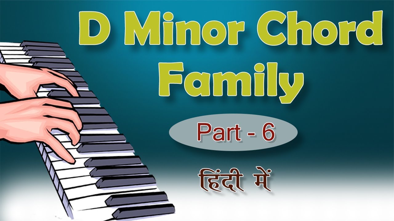 D Minor Chord Family In Hindi Easy Formula Based Learning Ankush d-minor-chord-family-in-hindi-easy-formula-based-learning-ankush