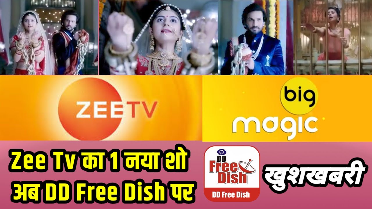 DD Free Dish 1 New Serial Start Big Magic Channel | Jeet Gayi To Piya ...