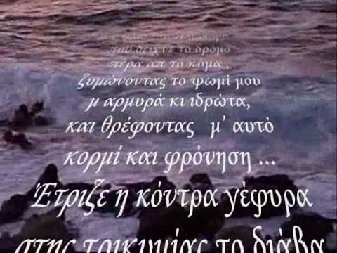 Ο Ήλιος ο Ηλιάτορας - Art Point View