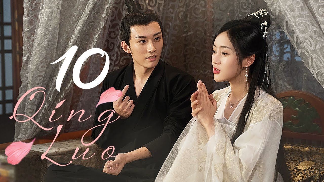 【Legendado PT-BR】 Qing Luo 10 | 清落 - YouTube