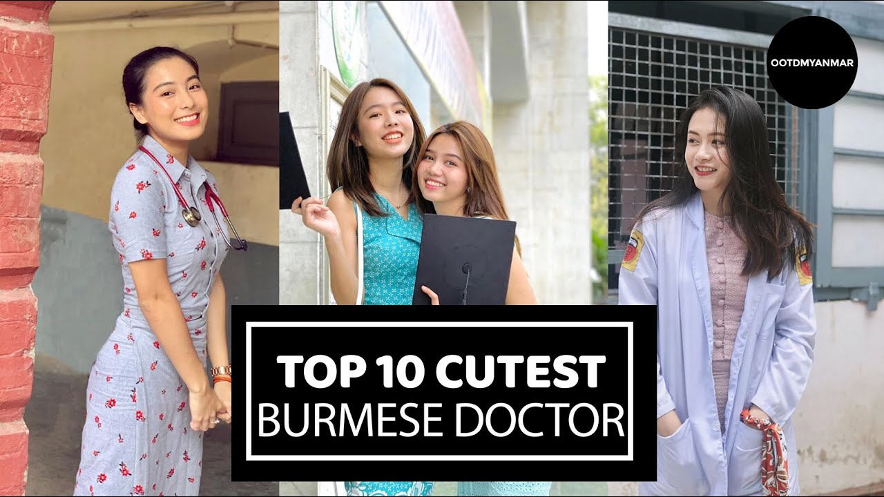 TOP 10 CUTEST BURMESE DOCTORS (PRETTY +INTELLIGENT) OOTDMYANMAR - YouTube