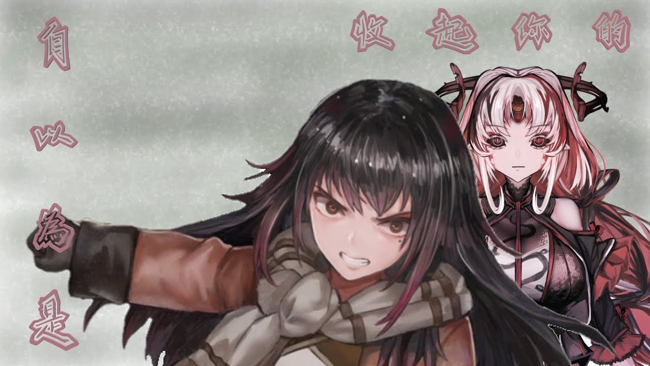 【夜光二周目】另外一面《赤玄Akagan》 - YouTube