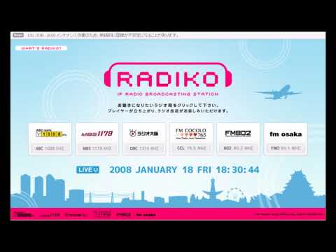 「RADIKO(ラジコ) モニター募集」ラジオCM（2008年4月） - YouTube