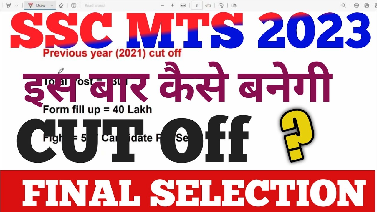 SSC MTS cut off 2023 || SSC MTS Safe Score 2023 || SSC MTS 2021 Result ...