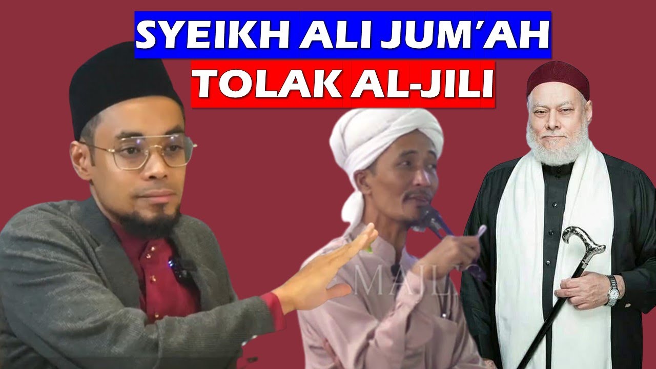SYEIKH ALI JUM'AH MENOLAK ABDUL KARIM AL-JILI ? - YouTube