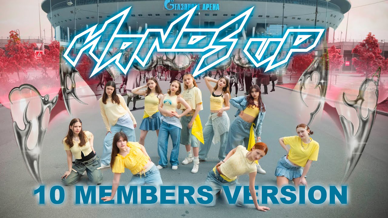 [KPOP IN PUBLIC | ONE TAKE | 10 MEMBER VER.] MEOVV (미야오) - 'HANDS UP' Dance Cover By RY₩IKS ...