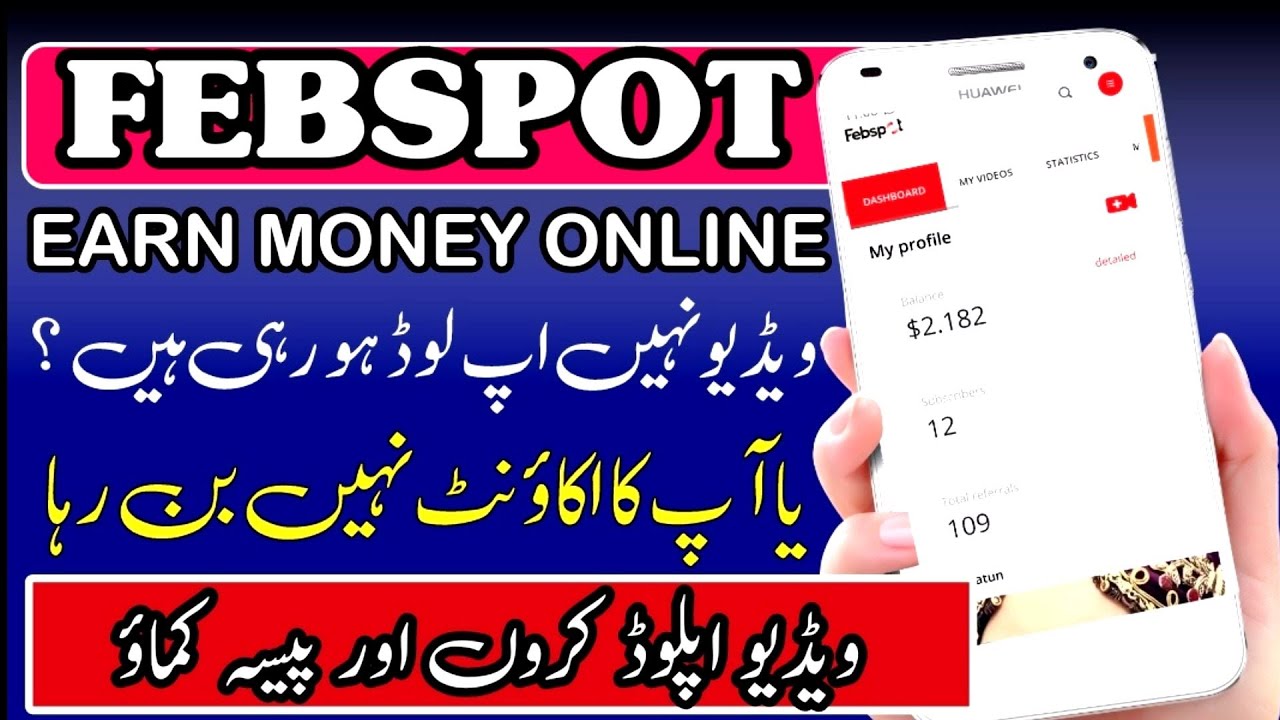 How To create account on febspot and upload video | Febspot - YouTube
