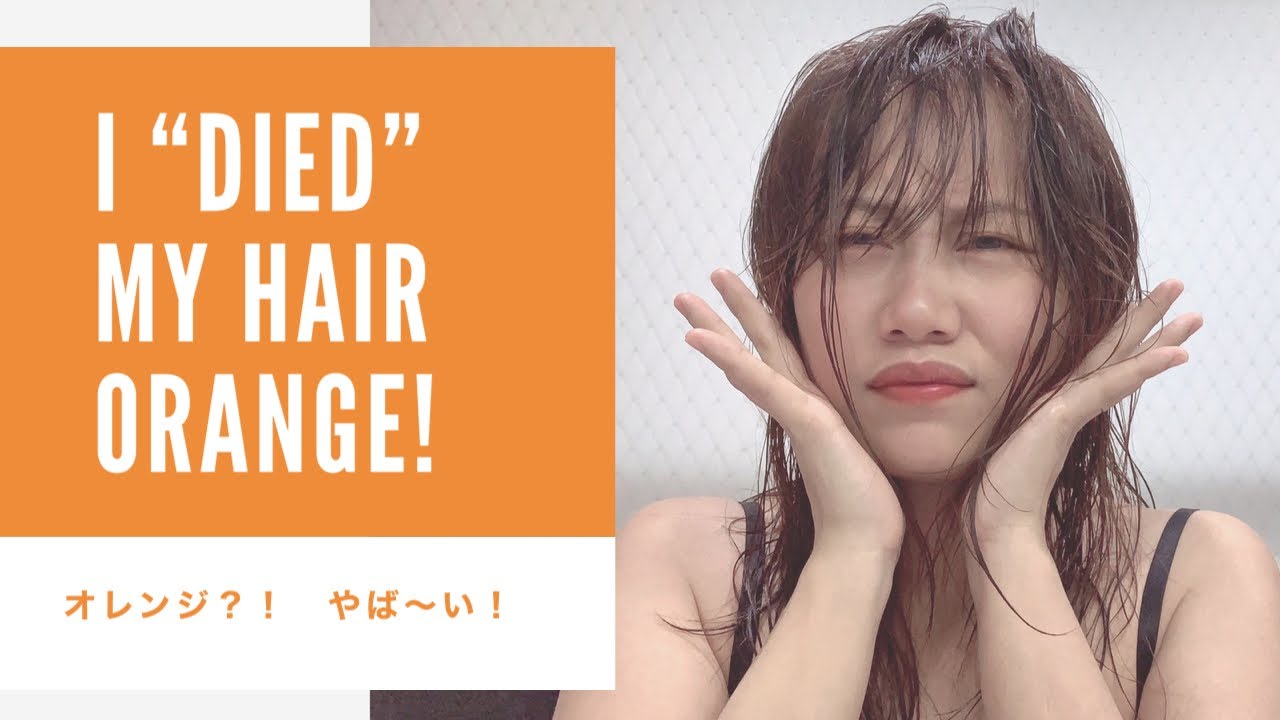One of the best DIY Japanese Hair Color | Vlog # 33 - YouTube