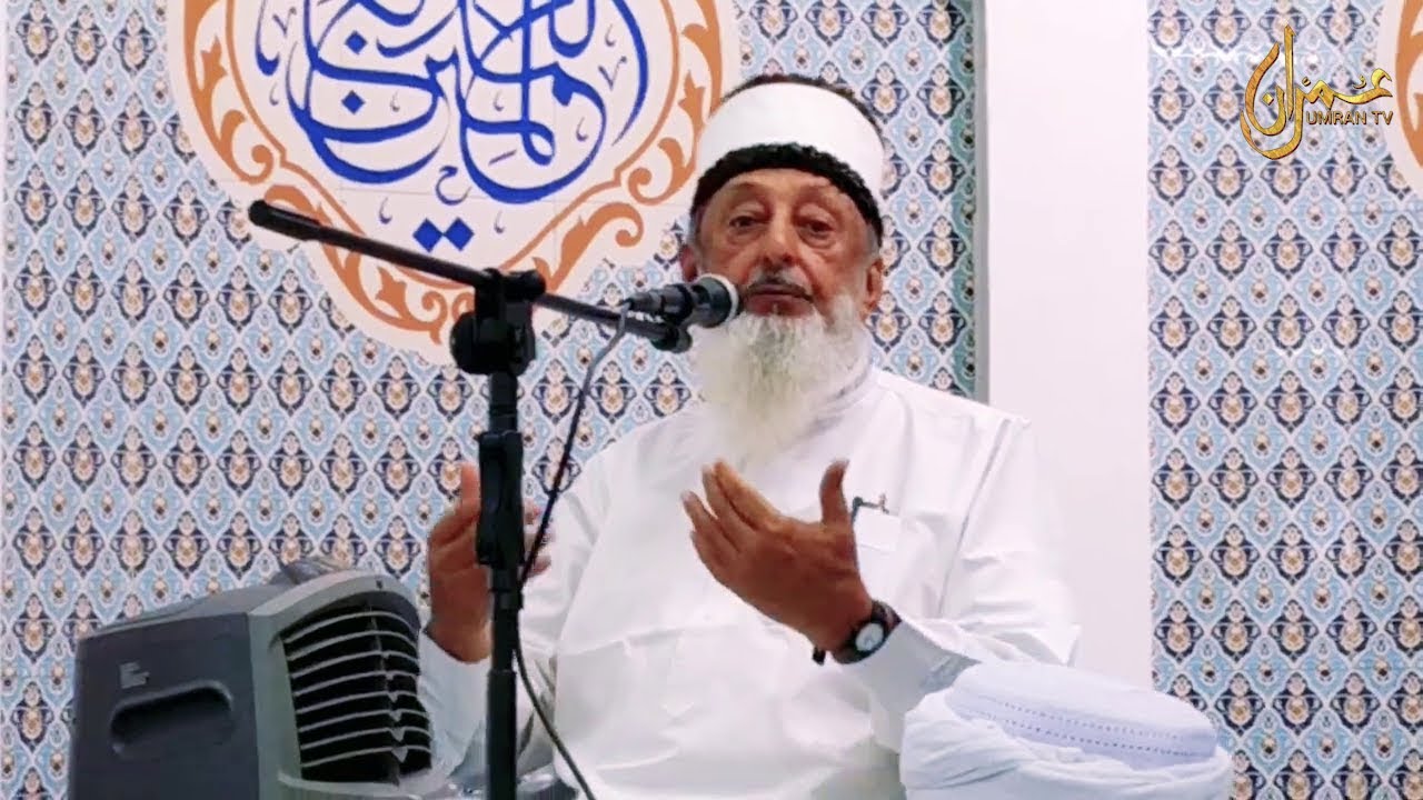 Methodology For The Study Of The Qur'an : Sheikh Imran Hosein - YouTube