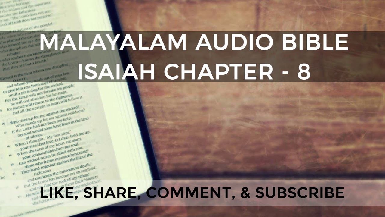 Isaiah Chapter - 8 - YouTube