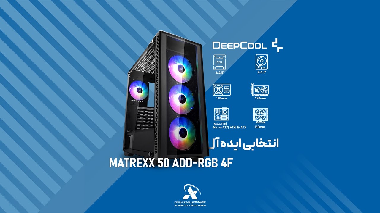 کیس گیمینگ دیپکول مدل MATREXX 50 ADD-RGB 4F - YouTube